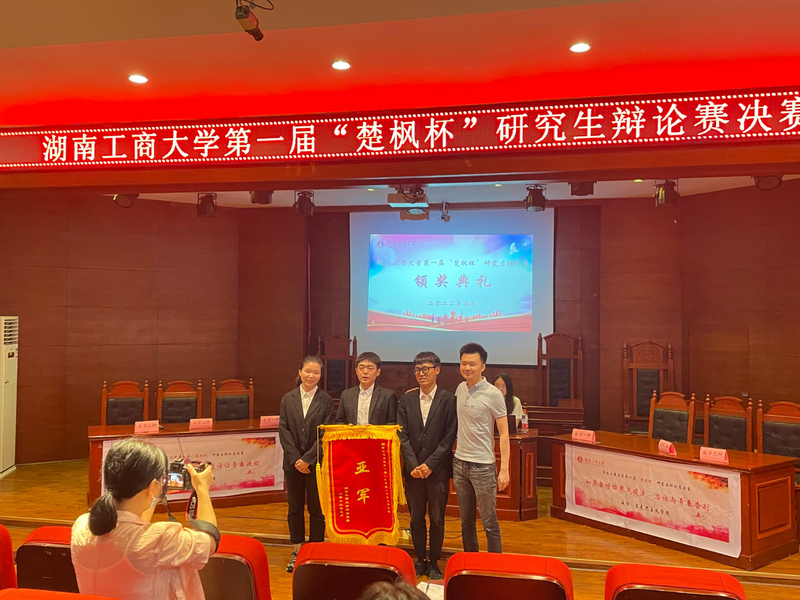 会计学院-MPAcc|MAud